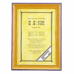 材質は天然木、表面は木目転写ウレタン塗装仕上げ。賞状A4(尺七)。※こちらは【取り寄せ商品】です。必ず商品名等に「取り寄せ商品」と表記の商品についてをご確認ください。材質は天然木、表面は木目転写ウレタン塗装仕上げ。賞状A4(尺七)。検索キー...