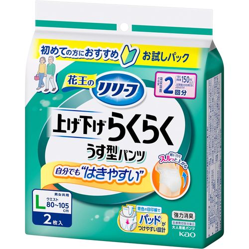 　※こちらは【取り寄せ商品】です。必ず商品名等に「取り寄せ商品」と表記の商品についてをご確認ください。　