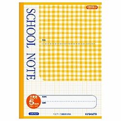 文具 ＞ 学童文具 ＞ 学習帳。便利な科目シールつきベルマーク運動参加商品です。鮮やかなカラーリングのチェック柄表紙と使いやすい罫内容のノートです。SCHOOL　NOTE。◆本体サイズ：横179×縦252mm◆本体重量：130g◆罫内容：5...