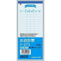文具 ＞ 事務用紙製品 ＞ 伝票。複写式ではない、手軽な単票タイプのお会計票勘定書付き。◆材質：上質紙◆枚数：100枚。本体色・柄：。規格：W75×D177×H10。本体重量：74g。サイズ：本体 約 縦75×横177×奥10mm。検索キー...