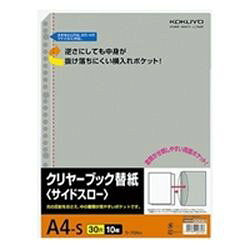 文具 ＞ ファイル ＞ ファイルサプライ。※こちらは【取り寄せ商品】です。必ず商品名等に「取り寄せ商品」と表記の商品についてをご確認ください。エンボス仕上げで光が反射せず、書類が見やすいポケットサイドスロータイプ。（横から入れるタイプ）。◆...