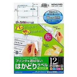 文具 ＞ OAサプライ ＞ 印刷用ラベル。※こちらは【取り寄せ商品】です。必ず商品名等に「取り寄せ商品」と表記の商品についてをご確認ください。文具 ＞ OAサプライ ＞ 印刷用ラベル。検索キーワード:KPCE80312 KPCE80312