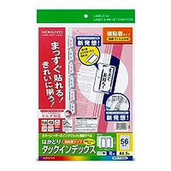 貼りやすくなった保護フィルム付きタイプ。まっすぐ貼れるはかどりタックインデックス。※こちらは【取り寄せ商品】です。必ず商品名等に「取り寄せ商品」と表記の商品についてをご確認ください。まっすぐ貼れるフレキシブルなフラップを採用!位置合わせがし...