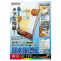 文具 ＞ OAサプライ ＞ 印刷用プリンタ用紙。しっかりした厚口タイプなので、POPやメニュー等に本体色・柄：。規格：W297×D420×H1。本体重量：24g。サイズ：本体 約 縦305×横430×奥10mm。検索キーワード:LBPWP330