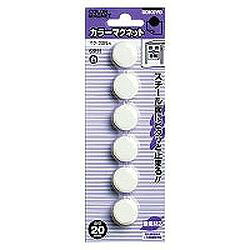 文具 ＞ 事務用品 ＞ マグネット。※こちらは【取り寄せ商品】です。必ず商品名等に「取り寄せ商品」と表記の商品についてをご確認ください。本体色・柄：黄。検索キーワード:20NW マク-20NW マク20NW マク20W