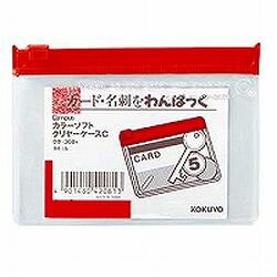 文具 ＞ ファイル ＞ クリヤー・メッシュケース。※こちらは【取り寄せ商品】です。必ず商品名等に「取り寄せ商品」と表記の商品についてをご確認ください。小物をまとめるのに便利なソフトクリヤーケース本体色・柄：赤。規格：W89×D121×H7。...