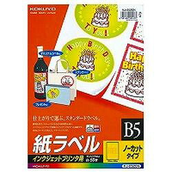 インクジェット用ラベルシート※こちらは【取り寄せ商品】です。必ず商品名等に「取り寄せ商品」と表記の商品についてをご確認ください。インクジェット用ラベルシート検索キーワード:KJ-2520 インクジエツトヨウラベルシート KJ2520 KJ2...
