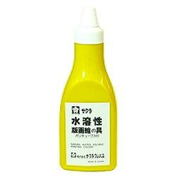 文具 ＞ 画材 ＞ 水彩絵具。※こちらは【取り寄せ商品】です。必ず商品名等に「取り寄せ商品」と表記の商品についてをご確認ください。文具 ＞ 画材 ＞ 水彩絵具。