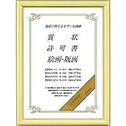 文具 ＞ 典礼用品 ＞ 額縁。※こちらは【取り寄せ商品】です。必ず商品名等に「取り寄せ商品」と表記の商品についてをご確認ください。洋風のインテリアでもコーディネートしやすい、白木調のフレーム本体色・柄：。サイズ：本体 約 縦380×横501...