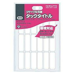 文具 ＞ 事務用紙製品 ＞ インデックス・粘着ラベル。※こちらは【取り寄せ商品】です。必ず商品名等に「取り寄せ商品」と表記の商品についてをご確認ください。粘着剤付きのタイトル表示シール本体色・柄：。サイズ：本体 約 縦105×横4×奥150...