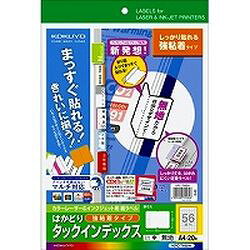 　※こちらは【取り寄せ商品】です。必ず商品名等に「取り寄せ商品」と表記の商品についてをご確認ください。検索キーワード:KPCT692W KPCT692W([シートサイズ]A4 [一片サイズ]32×23mm [面付]56。[入数]20)