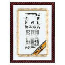 材質/再生スチロール。表面仕上げ/ウレタン塗装。付属品/ひも・ひも止め金具・額吊り金具。賞状B3(褒賞)。材質/再生スチロール。表面仕上げ/ウレタン塗装。付属品/ひも・ひも止め金具・額吊り金具。賞状B3(褒賞)。検索キーワード:15N カ-...