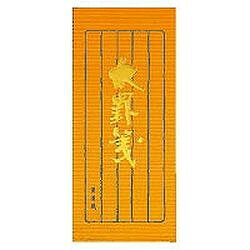 文具 ＞ 便箋・封筒 ＞ 便箋。※こちらは【取り寄せ商品】です。必ず商品名等に「取り寄せ商品」と表記の商品についてをご確認ください。気軽に書ける小型便箋本体色・柄：。検索キーワード:ヒ105