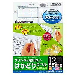 文具 ＞ OAサプライ ＞ 印刷用ラベル。※こちらは【取り寄せ商品】です。必ず商品名等に「取り寄せ商品」と表記の商品についてをご確認ください。ラベルがつかみやすく台紙からすばやくはがせる本体色・柄：。規格：W210×D297×H3。本体重量...