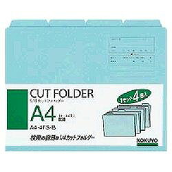 文具 ＞ ファイル ＞ 薄型ファイル。文具 ＞ ファイル ＞ 薄型ファイル。検索キーワード:A44FSB
