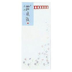文具 ＞ 事務用紙製品 ＞ 事務用封筒・事務用便箋。※こちらは【取り寄せ商品】です。必ず商品名等に「取り寄せ商品」と表記の商品についてをご確認ください。大切な手紙を送る思いを込めた模様入り封筒本体色・柄：。規格：W90×D205×H1。本体...