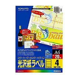 カラーLBP&PPC用光沢紙ラベルA4 4面65X190 20枚 [対応機種]レーザービームプリンタ。※こちらは【取り寄せ商品】です。必ず商品名等に「取り寄せ商品」と表記の商品についてをご確認ください。カラーLBP&PPC用光沢紙ラベルA4...