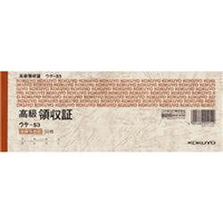 文具 ＞ 事務用紙製品 ＞ 伝票。高級感のある多色刷りの高級領収証高級多色刷りの領収書です。◆材質：上質紙◆ヨコ書き◆高級多色刷り◆枚数：50枚。本体色・柄：。規格：W84×D231×H9。本体重量：137g。サイズ：本体 約 縦84×横2...