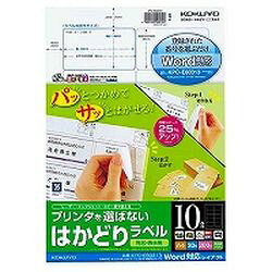 文具 ＞ OAサプライ ＞ 印刷用ラベル。※こちらは【取り寄せ商品】です。必ず商品名等に「取り寄せ商品」と表記の商品についてをご確認ください。「はかどりカット」でラベルがつかみやすく台紙からはがしやすい本体色・柄：。規格：W210×D297...