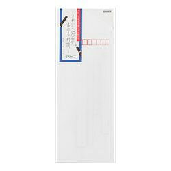 文具 ＞ 便箋・封筒 ＞ 封筒。「秘密の下敷き」（台紙）を使って、きれいな手紙が書ける「お礼状用」の封筒です。会社用／個人用。◆本体サイズ：H205×W90×D5mm◆付録：「秘密の下敷き　会社用／個人用」。本体色・柄：。サイズ：本体 約 ...
