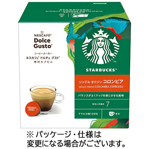 【カプセル】スターバックス製品がドルチェグストで楽しめる。428941。食品・飲料 ＞ コーヒー ＞ コーヒーメーカー専用カプセル ＞ 。●すっきりとしたナッツを感じさせる味わいです。1箱12杯分です。