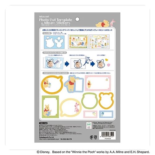 文具 ＞ コミュニケーション ＞ シール。※こちらは【取り寄せ商品】です。必ず商品名等に「取り寄せ商品」と表記の商品についてをご確認ください。写真編集グッズ本体色・柄：プーさん。本体重量：41g。サイズ：本体 約 縦175×横2×奥265m...