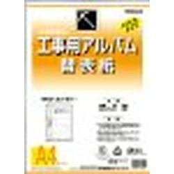 　※こちらは【取り寄せ商品】です。必ず商品名等に「取り寄せ商品」と表記の商品についてをご確認ください。検索キーワード:DKH-151 ア-DKH-151 DKH151 DKH151