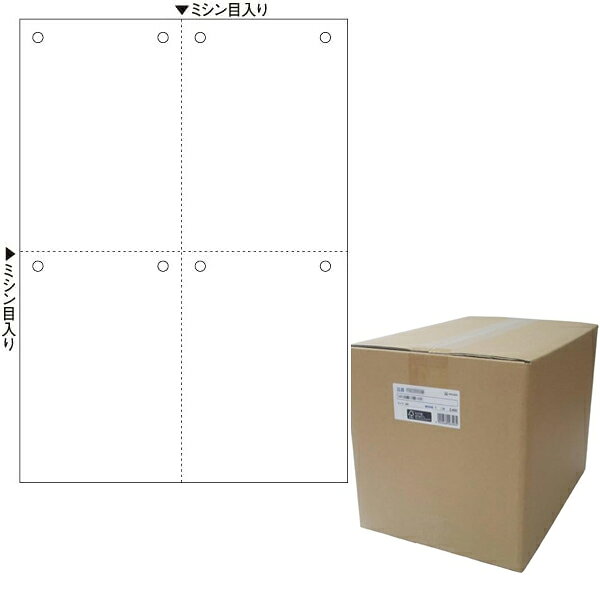 A4サイズ 白4分割。ファイル穴付き。1200枚入り。※こちらは【取り寄せ商品】です。必ず商品名等に「取り寄せ商品」と表記の商品についてをご確認ください。A4サイズ 白紙4面。1200枚入り。ファイル穴：2穴。ファイル穴間隔：80mm。ミシ...