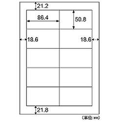 入数：30シート/ サイズ：A4 210×297mm (ラベルサイズ：86.4×50.8mm)※こちらは【取り寄せ商品】です。必ず商品名等に「取り寄せ商品」と表記の商品についてをご確認ください。各種プリンタ(レーザ・インクジェット・コピー機...