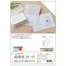 入数：100シート/ サイズ：A4 210×297mm※こちらは【取り寄せ商品】です。必ず商品名等に「取り寄せ商品」と表記の商品についてをご確認ください。「角が立たない」心遣いを表す角丸仕様の挨拶状、招待状に最適な用紙です。 しっかりした厚...