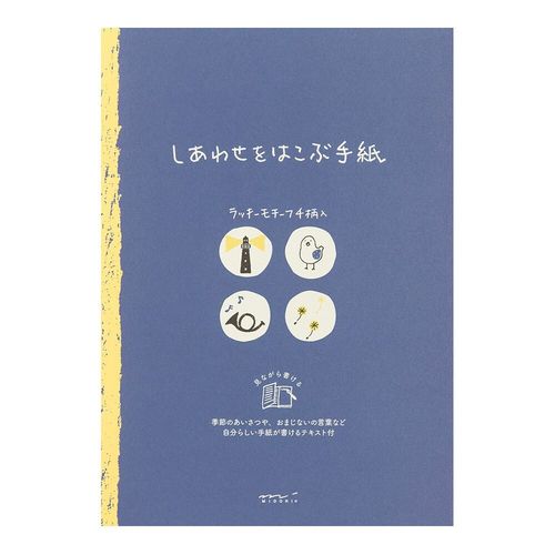 文具 ＞ 便箋・封筒 ＞ 便箋。ラッキーモチーフを取り入れた、本のように開いて書けるオリジナル仕様の便箋です。◆本体サイズ：W148×H210×D5mm◆24枚入（4柄×6枚）　◆ラッキーモチーフ：青い鳥、灯台、ラッパ、たんぽぽ。本体色・柄...