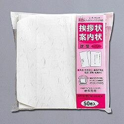 文具 ＞ 典礼用品 ＞ 和本・芳名録・朱印帖。※こちらは【取り寄せ商品】です。必ず商品名等に「取り寄せ商品」と表記の商品についてをご確認ください。本体色・柄：。本体重量：300g。サイズ：本体 約 縦170×横170×奥22mm。検索キーワ...