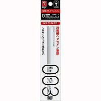 文具 ＞ 筆記具 ＞ 水性マーカー。※こちらは【取り寄せ商品】です。必ず商品名等に「取り寄せ商品」と表記の商品についてをご確認ください。水性顔料インキのドローイングペン本体色・柄：。本体重量：12g。サイズ：本体 約 縦195×横39×奥1...