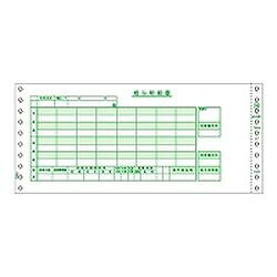 給与封筒3P式 [対応機種]帳票印刷が可能なドットプリンタ。※こちらは【取り寄せ商品】です。必ず商品名等に「取り寄せ商品」と表記の商品についてをご確認ください。給与封筒3P式検索キーワード:キユウヨフウトウ SB153キユウヨフウトウ SB...