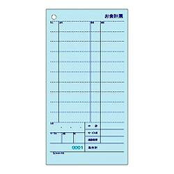 お会計票 105×200 2P ミシン入(3129)のナンバー入り・大入りタイプです。※こちらは【取り寄せ商品】です。必ず商品名等に「取り寄せ商品」と表記の商品についてをご確認ください。●サイズ/105×200mm●入数/1000セット●複...