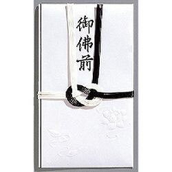 文具 ＞ 典礼用品 ＞ 不祝儀袋。※こちらは【取り寄せ商品】です。必ず商品名等に「取り寄せ商品」と表記の商品についてをご確認ください。本体色・柄：。本体重量：18g。サイズ：本体 約 縦110×横183×奥5mm。検索キーワード:キ223