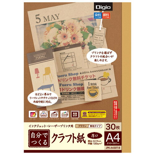 文具 ＞ 学童文具 ＞ 工作。※こちらは【取り寄せ商品】です。必ず商品名等に「取り寄せ商品」と表記の商品についてをご確認ください。文具 ＞ 学童文具 ＞ 工作。検索キーワード:JPKA430TB