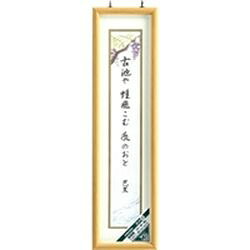 文具 ＞ 典礼用品 ＞ 額縁。※こちらは【取り寄せ商品】です。必ず商品名等に「取り寄せ商品」と表記の商品についてをご確認ください。文具 ＞ 典礼用品 ＞ 額縁。検索キーワード:フCW150N