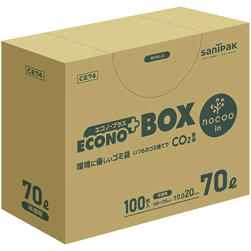【高密度ポリエチレン（カサカサ）】CO2排出削減を考えた環境配慮型のゴミ袋です。場所を取らず、狭い場所にもきれいにストック。※こちらは【取り寄せ商品】です。必ず商品名等に「取り寄せ商品」と表記の商品についてをご確認ください。CE74。衣料・...