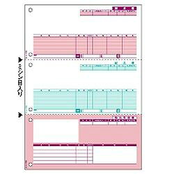 [対応機種]A4印刷が可能なレーザープリンタ。※こちらは【取り寄せ商品】です。必ず商品名等に「取り寄せ商品」と表記の商品についてをご確認ください。レーザープリンタ用帳票。A4サイズ3分割(請求書/納品書/物品受領書)1箱500枚入り。ミシン...