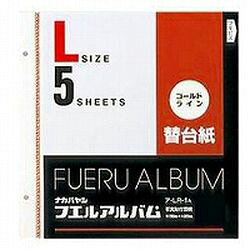 文具 ＞ ホビー/雑貨 ＞ アルバム。※こちらは【取り寄せ商品】です。必ず商品名等に「取り寄せ商品」と表記の商品についてをご確認ください。替台紙本体色・柄：。本体重量：350g。サイズ：本体 約 縦325×横315×奥5mm。検索キーワード...
