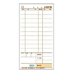 お会計票 105×200 2P ミシン入(3066)のナンバー入り・大入りタイプです。※こちらは【取り寄せ商品】です。必ず商品名等に「取り寄せ商品」と表記の商品についてをご確認ください。●サイズ/105×200mm●入数/1000セット●複...