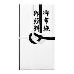 文具 ＞ 典礼用品 ＞ 祝儀袋。※こちらは【取り寄せ商品】です。必ず商品名等に「取り寄せ商品」と表記の商品についてをご確認ください。本体色・柄：。本体重量：80g。サイズ：本体 約 縦108×横182×奥20mm。検索キーワード:P5キCHホウ