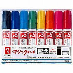 文具 ＞ 筆記具 ＞ 油性マーカー。※こちらは【取り寄せ商品】です。必ず商品名等に「取り寄せ商品」と表記の商品についてをご確認ください。文具 ＞ 筆記具 ＞ 油性マーカー。検索キーワード:MGDC8