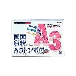 文具 ＞ ファイル ＞ クリアホルダー。※こちらは【取り寄せ商品】です。必ず商品名等に「取り寄せ商品」と表記の商品についてをご確認ください。超薄型の10ポケットシリーズ・キャプチャーズ超薄型ホルダー。図面や印刷用校正紙・青焼など折り目をつけ...