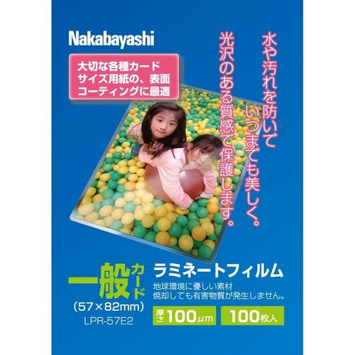 　※こちらは【取り寄せ商品】です。必ず商品名等に「取り寄せ商品」と表記の商品についてをご確認ください。水や汚れを防いでいつまでも美しく。光沢のある質感で保護します。地球環境に優しい素材で償却しても有害物質が発生しません。検索キーワード:LP...