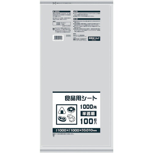 　※こちらは【取り寄せ商品】です。必ず商品名等に「取り寄せ商品」と表記の商品についてをご確認ください。B10H。梱包・工具・作業用品 ＞ コンテナ・容器 ＞ メッシュコンテナ ＞ 。