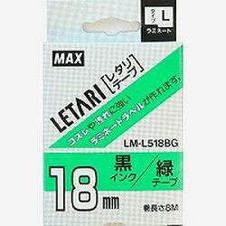 ラミネートテープ(PM-3600/PM-2400N)※こちらは【取り寄せ商品】です。必ず商品名等に「取り寄せ商品」と表記の商品についてをご確認ください。ラミネートテープ(PM-3600/PM-2400N)