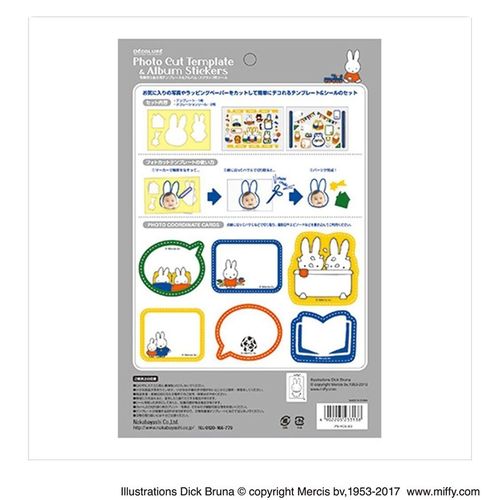 文具 ＞ コミュニケーション ＞ シール。※こちらは【取り寄せ商品】です。必ず商品名等に「取り寄せ商品」と表記の商品についてをご確認ください。写真編集グッズ本体色・柄：ミッフィー。本体重量：41g。サイズ：本体 約 縦175×横2×奥265...