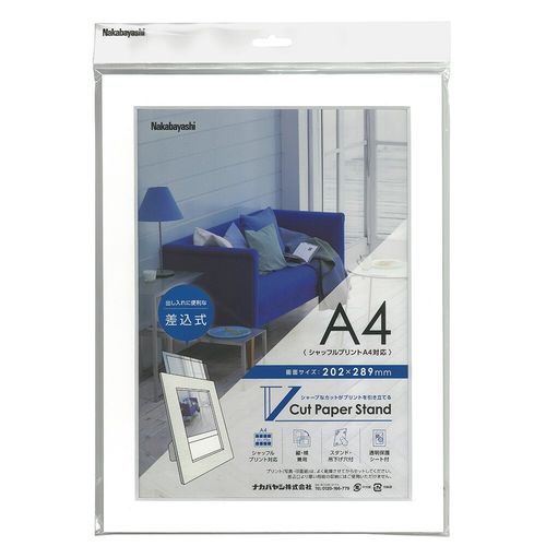 文具 ＞ ライフスタイル ＞ フォトフレーム。※こちらは【取り寄せ商品】です。必ず商品名等に「取り寄せ商品」と表記の商品についてをご確認ください。プリントの出し入れに便利な差込式を採用本体色・柄：ホワイト。本体重量：260g。サイズ：本体 ...